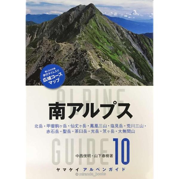 【商品のコンディションについて】コンディションはECサイトの基準に基づいて分類しておりますが、中古商品の特性上、個体差がございます。「未使用に近い」「未使用品」は「新品」ではございません。また、ランクが下がるにつれて、イタミ、汚れ、ヤケが大...