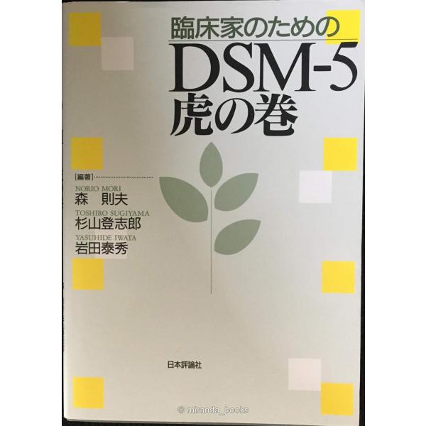 【商品のコンディションについて】コンディションはECサイトの基準に基づいて分類しておりますが、中古商品の特性上、個体差がございます。「未使用に近い」「未使用品」は「新品」ではございません。また、ランクが下がるにつれて、イタミ、汚れ、ヤケが大...