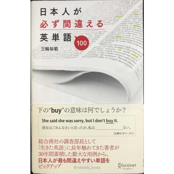【商品のコンディションについて】コンディションはECサイトの基準に基づいて分類しておりますが、中古商品の特性上、個体差がございます。「未使用に近い」「未使用品」は「新品」ではございません。また、ランクが下がるにつれて、イタミ、汚れ、ヤケが大...