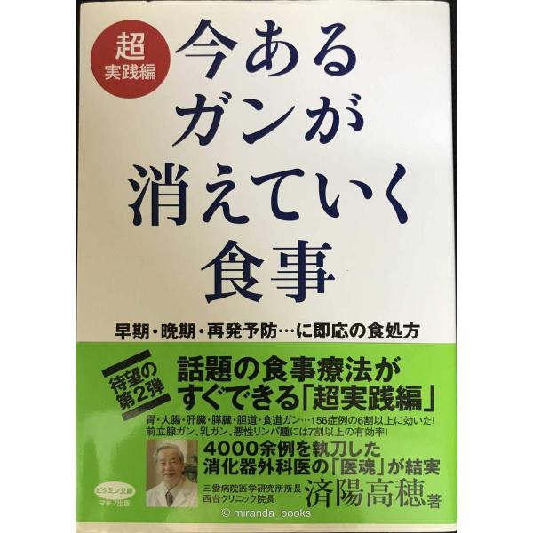 【商品のコンディションについて】コンディションはECサイトの基準に基づいて分類しておりますが、中古商品の特性上、個体差がございます。「未使用に近い」「未使用品」は「新品」ではございません。また、ランクが下がるにつれて、イタミ、汚れ、ヤケが大...