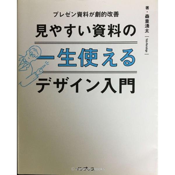 【商品のコンディションについて】コンディションはECサイトの基準に基づいて分類しておりますが、中古商品の特性上、個体差がございます。「未使用に近い」「未使用品」は「新品」ではございません。また、ランクが下がるにつれて、イタミ、汚れ、ヤケが大...