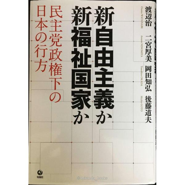 【商品のコンディションについて】コンディションはECサイトの基準に基づいて分類しておりますが、中古商品の特性上、個体差がございます。「未使用に近い」「未使用品」は「新品」ではございません。また、ランクが下がるにつれて、イタミ、汚れ、ヤケが大...