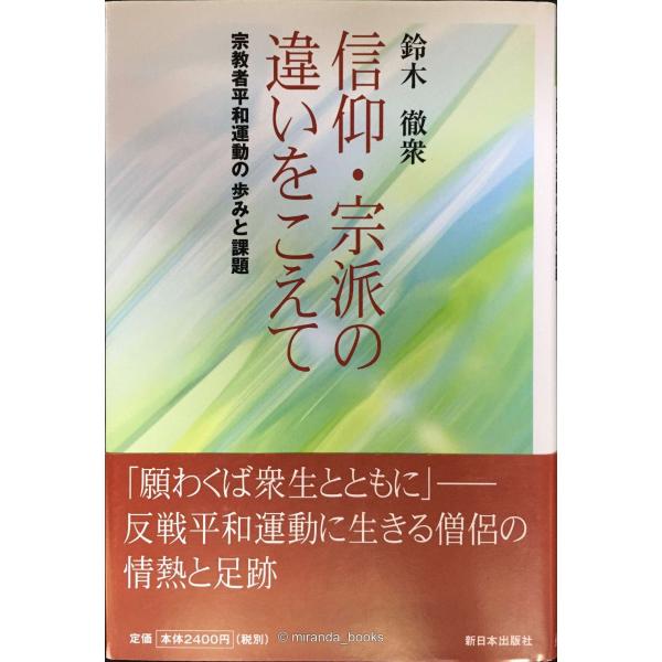 【商品のコンディションについて】コンディションはECサイトの基準に基づいて分類しておりますが、中古商品の特性上、個体差がございます。「未使用に近い」「未使用品」は「新品」ではございません。また、ランクが下がるにつれて、イタミ、汚れ、ヤケが大...