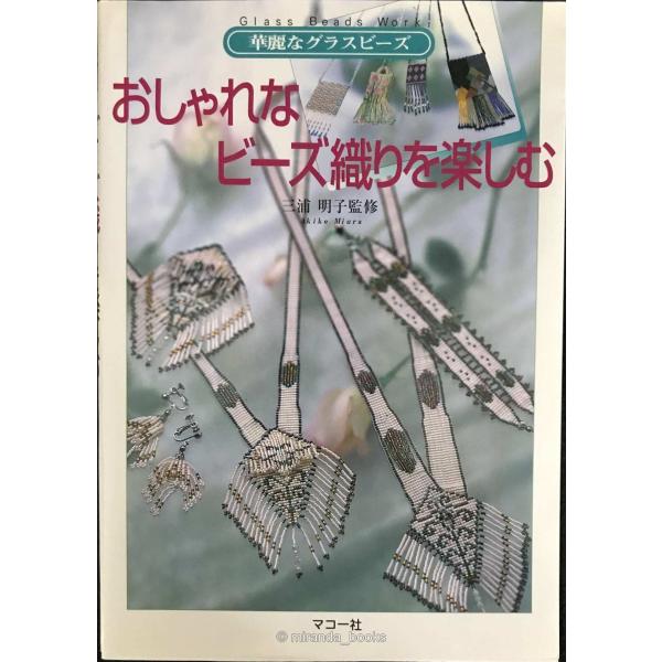 【商品のコンディションについて】コンディションはECサイトの基準に基づいて分類しておりますが、中古商品の特性上、個体差がございます。「未使用に近い」「未使用品」は「新品」ではございません。また、ランクが下がるにつれて、イタミ、汚れ、ヤケが大...