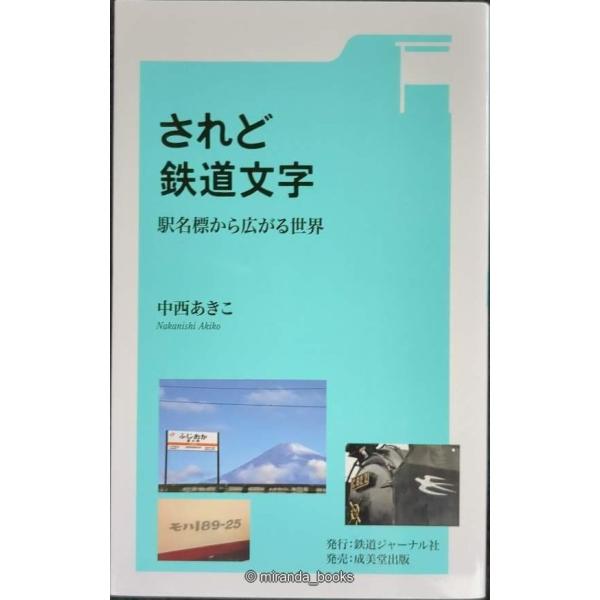 【商品のコンディションについて】コンディションはECサイトの基準に基づいて分類しておりますが、中古商品の特性上、個体差がございます。「未使用に近い」「未使用品」は「新品」ではございません。また、ランクが下がるにつれて、イタミ、汚れ、ヤケが大...