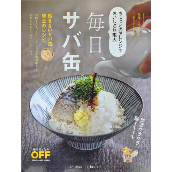 【商品のコンディションについて】コンディションはECサイトの基準に基づいて分類しておりますが、中古商品の特性上、個体差がございます。「未使用に近い」「未使用品」は「新品」ではございません。また、ランクが下がるにつれて、イタミ、汚れ、ヤケが大...