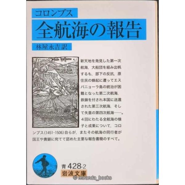【商品のコンディションについて】コンディションはECサイトの基準に基づいて分類しておりますが、中古商品の特性上、個体差がございます。「未使用に近い」「未使用品」は「新品」ではございません。また、ランクが下がるにつれて、イタミ、汚れ、ヤケが大...