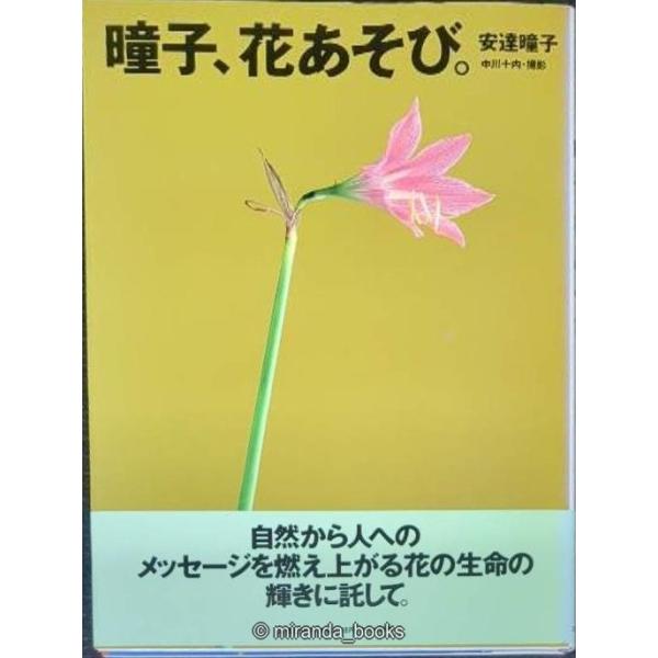 【商品のコンディションについて】コンディションはECサイトの基準に基づいて分類しておりますが、中古商品の特性上、個体差がございます。「未使用に近い」「未使用品」は「新品」ではございません。また、ランクが下がるにつれて、イタミ、汚れ、ヤケが大...