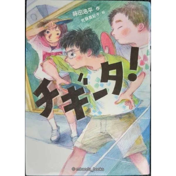 【商品のコンディションについて】コンディションはECサイトの基準に基づいて分類しておりますが、中古商品の特性上、個体差がございます。「未使用に近い」「未使用品」は「新品」ではございません。また、ランクが下がるにつれて、イタミ、汚れ、ヤケが大...