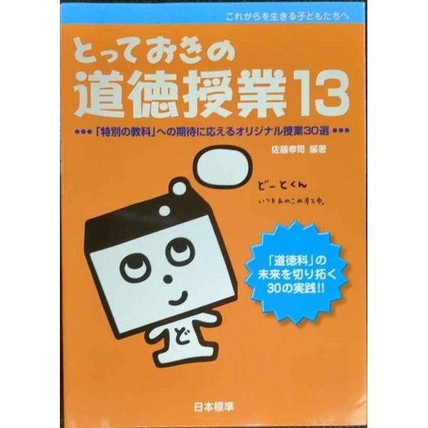 【商品のコンディションについて】コンディションはECサイトの基準に基づいて分類しておりますが、中古商品の特性上、個体差がございます。「未使用に近い」「未使用品」は「新品」ではございません。また、ランクが下がるにつれて、イタミ、汚れ、ヤケが大...