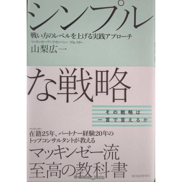 【商品のコンディションについて】コンディションはECサイトの基準に基づいて分類しておりますが、中古商品の特性上、個体差がございます。「未使用に近い」「未使用品」は「新品」ではございません。また、ランクが下がるにつれて、イタミ、汚れ、ヤケが大...