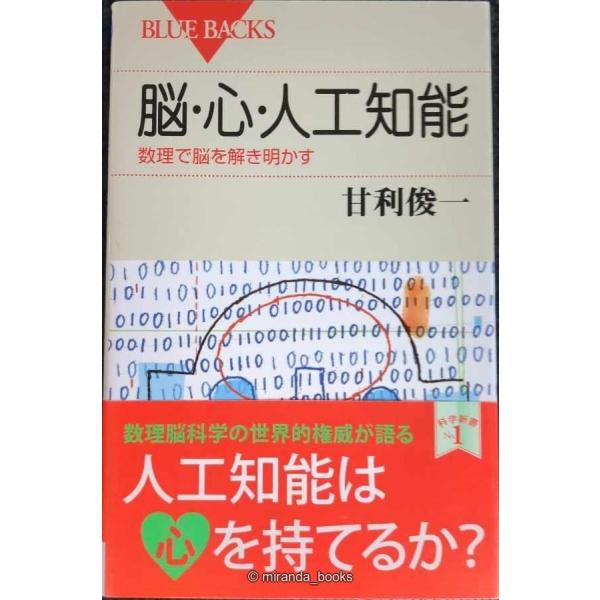 【商品のコンディションについて】コンディションはECサイトの基準に基づいて分類しておりますが、中古商品の特性上、個体差がございます。「未使用に近い」「未使用品」は「新品」ではございません。また、ランクが下がるにつれて、イタミ、汚れ、ヤケが大...