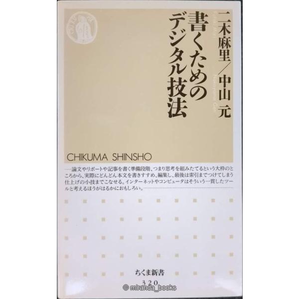【商品のコンディションについて】コンディションはECサイトの基準に基づいて分類しておりますが、中古商品の特性上、個体差がございます。「未使用に近い」「未使用品」は「新品」ではございません。また、ランクが下がるにつれて、イタミ、汚れ、ヤケが大...