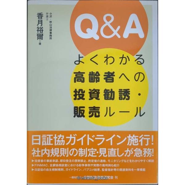 【商品のコンディションについて】コンディションはECサイトの基準に基づいて分類しておりますが、中古商品の特性上、個体差がございます。「未使用に近い」「未使用品」は「新品」ではございません。また、ランクが下がるにつれて、イタミ、汚れ、ヤケが大...