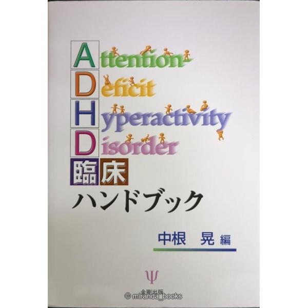 【商品のコンディションについて】コンディションはECサイトの基準に基づいて分類しておりますが、中古商品の特性上、個体差がございます。「未使用に近い」「未使用品」は「新品」ではございません。また、ランクが下がるにつれて、イタミ、汚れ、ヤケが大...
