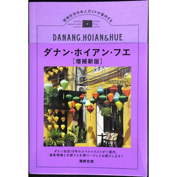 【商品のコンディションについて】コンディションはECサイトの基準に基づいて分類しておりますが、中古商品の特性上、個体差がございます。「未使用に近い」「未使用品」は「新品」ではございません。また、ランクが下がるにつれて、イタミ、汚れ、ヤケが大...