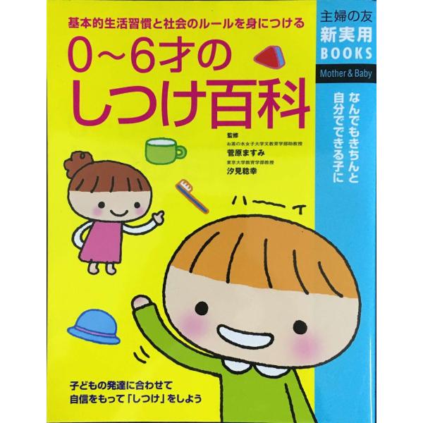 【商品のコンディションについて】コンディションはECサイトの基準に基づいて分類しておりますが、中古商品の特性上、個体差がございます。「未使用に近い」「未使用品」は「新品」ではございません。また、ランクが下がるにつれて、イタミ、汚れ、ヤケが大...