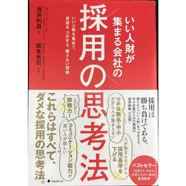 【商品のコンディションについて】コンディションはECサイトの基準に基づいて分類しておりますが、中古商品の特性上、個体差がございます。「未使用に近い」「未使用品」は「新品」ではございません。また、ランクが下がるにつれて、イタミ、汚れ、ヤケが大...