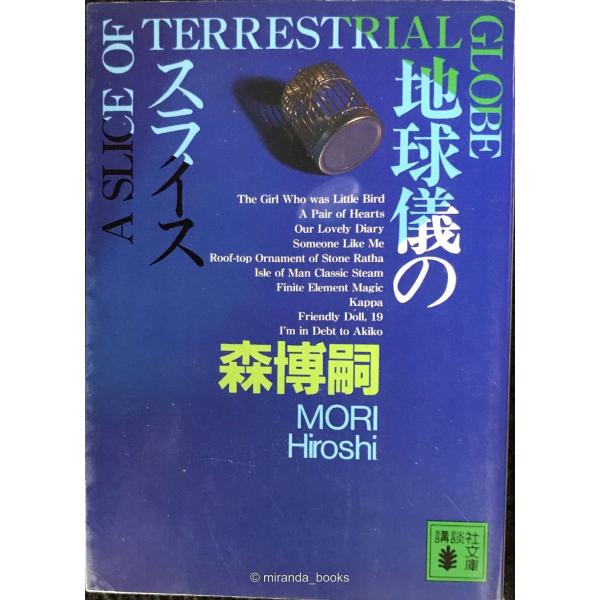 【商品のコンディションについて】コンディションはECサイトの基準に基づいて分類しておりますが、中古商品の特性上、個体差がございます。「未使用に近い」「未使用品」は「新品」ではございません。また、ランクが下がるにつれて、イタミ、汚れ、ヤケが大...