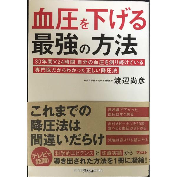 【商品のコンディションについて】コンディションはECサイトの基準に基づいて分類しておりますが、中古商品の特性上、個体差がございます。「未使用に近い」「未使用品」は「新品」ではございません。また、ランクが下がるにつれて、イタミ、汚れ、ヤケが大...