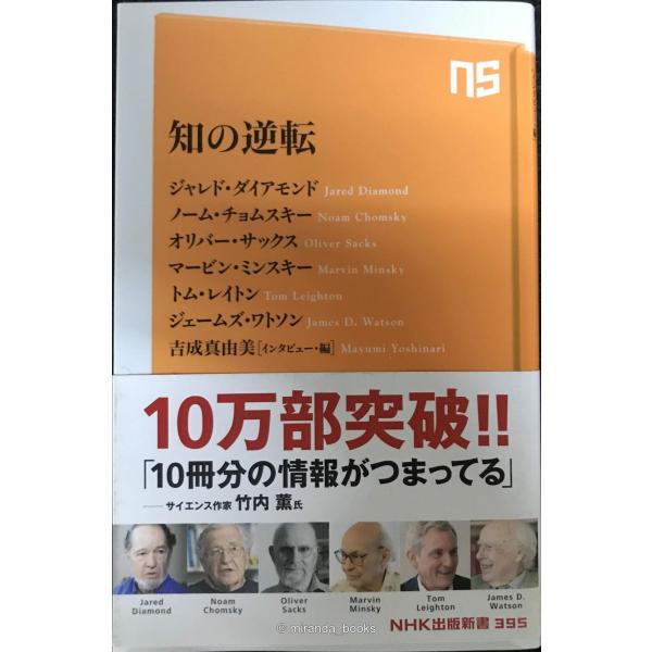 【商品のコンディションについて】コンディションはECサイトの基準に基づいて分類しておりますが、中古商品の特性上、個体差がございます。「未使用に近い」「未使用品」は「新品」ではございません。また、ランクが下がるにつれて、イタミ、汚れ、ヤケが大...