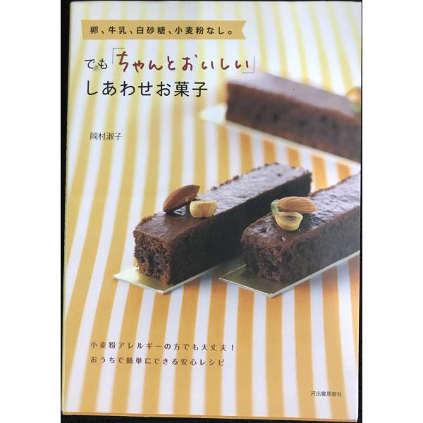 【商品のコンディションについて】コンディションはECサイトの基準に基づいて分類しておりますが、中古商品の特性上、個体差がございます。「未使用に近い」「未使用品」は「新品」ではございません。また、ランクが下がるにつれて、イタミ、汚れ、ヤケが大...
