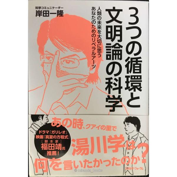 【商品のコンディションについて】コンディションはECサイトの基準に基づいて分類しておりますが、中古商品の特性上、個体差がございます。「未使用に近い」「未使用品」は「新品」ではございません。また、ランクが下がるにつれて、イタミ、汚れ、ヤケが大...