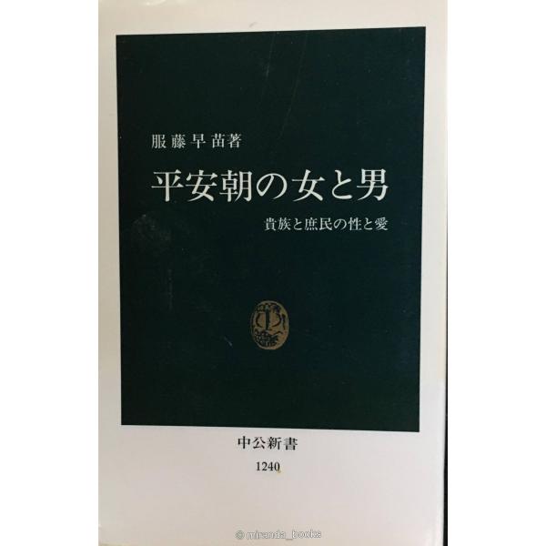 【商品のコンディションについて】コンディションはECサイトの基準に基づいて分類しておりますが、中古商品の特性上、個体差がございます。「未使用に近い」「未使用品」は「新品」ではございません。また、ランクが下がるにつれて、イタミ、汚れ、ヤケが大...