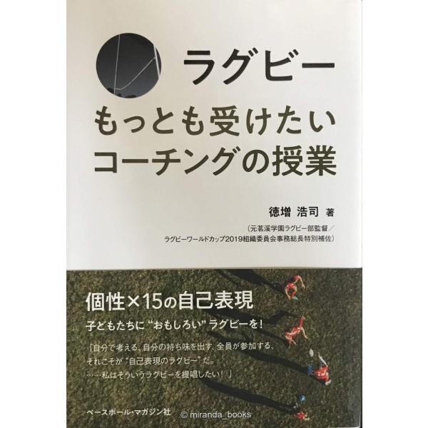 【商品のコンディションについて】コンディションはECサイトの基準に基づいて分類しておりますが、中古商品の特性上、個体差がございます。「未使用に近い」「未使用品」は「新品」ではございません。また、ランクが下がるにつれて、イタミ、汚れ、ヤケが大...