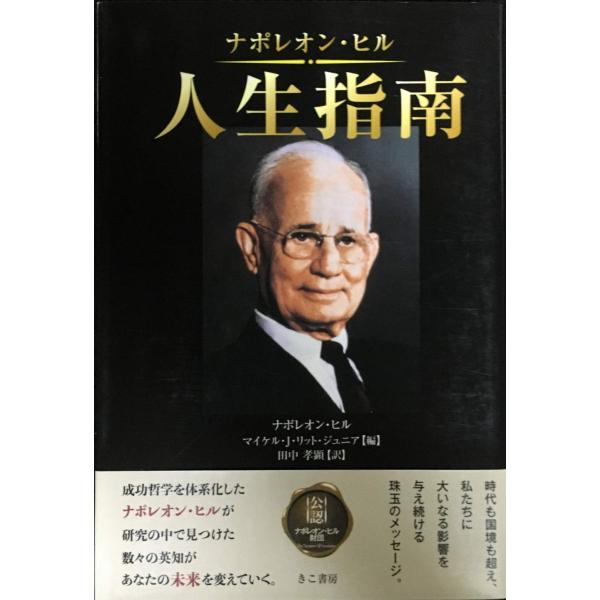 【商品のコンディションについて】コンディションはECサイトの基準に基づいて分類しておりますが、中古商品の特性上、個体差がございます。「未使用に近い」「未使用品」は「新品」ではございません。また、ランクが下がるにつれて、イタミ、汚れ、ヤケが大...