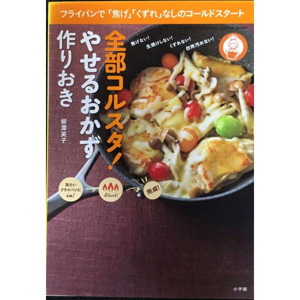【商品のコンディションについて】コンディションはECサイトの基準に基づいて分類しておりますが、中古商品の特性上、個体差がございます。「未使用に近い」「未使用品」は「新品」ではございません。また、ランクが下がるにつれて、イタミ、汚れ、ヤケが大...
