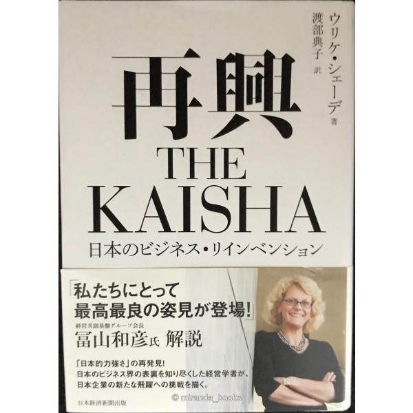 【商品のコンディションについて】コンディションはECサイトの基準に基づいて分類しておりますが、中古商品の特性上、個体差がございます。「未使用に近い」「未使用品」は「新品」ではございません。また、ランクが下がるにつれて、イタミ、汚れ、ヤケが大...
