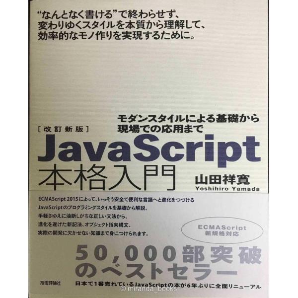 【商品のコンディションについて】コンディションはECサイトの基準に基づいて分類しておりますが、中古商品の特性上、個体差がございます。「未使用に近い」「未使用品」は「新品」ではございません。また、ランクが下がるにつれて、イタミ、汚れ、ヤケが大...