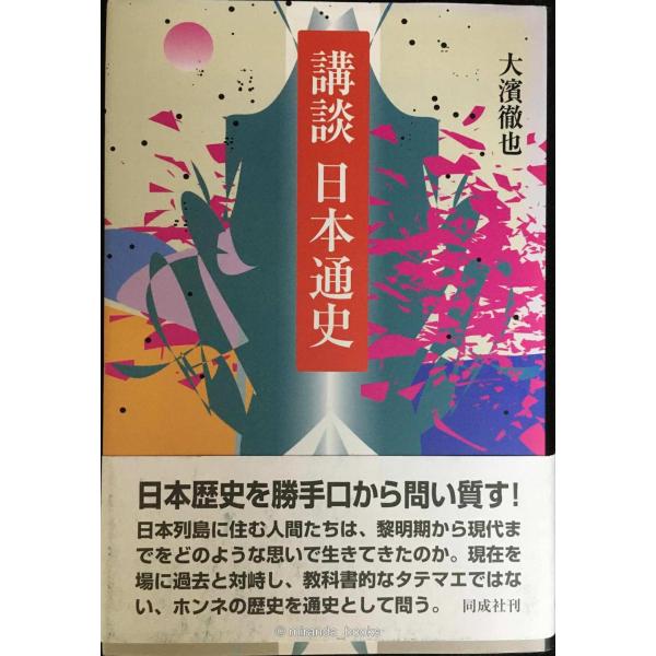 【商品のコンディションについて】コンディションはECサイトの基準に基づいて分類しておりますが、中古商品の特性上、個体差がございます。「未使用に近い」「未使用品」は「新品」ではございません。また、ランクが下がるにつれて、イタミ、汚れ、ヤケが大...