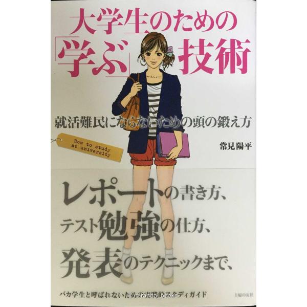 【商品のコンディションについて】コンディションはECサイトの基準に基づいて分類しておりますが、中古商品の特性上、個体差がございます。「未使用に近い」「未使用品」は「新品」ではございません。また、ランクが下がるにつれて、イタミ、汚れ、ヤケが大...