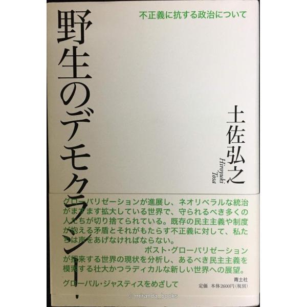 【商品のコンディションについて】コンディションはECサイトの基準に基づいて分類しておりますが、中古商品の特性上、個体差がございます。「未使用に近い」「未使用品」は「新品」ではございません。また、ランクが下がるにつれて、イタミ、汚れ、ヤケが大...