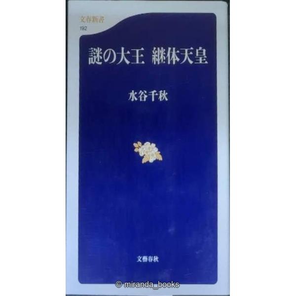 【商品のコンディションについて】コンディションはECサイトの基準に基づいて分類しておりますが、中古商品の特性上、個体差がございます。「未使用に近い」「未使用品」は「新品」ではございません。また、ランクが下がるにつれて、イタミ、汚れ、ヤケが大...