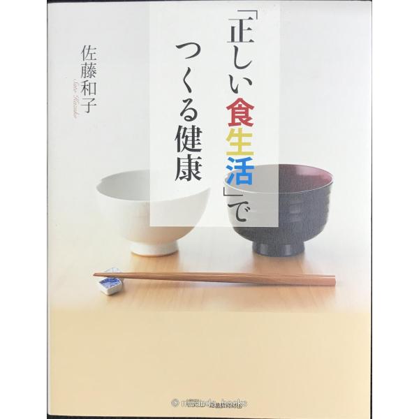 【商品のコンディションについて】コンディションはECサイトの基準に基づいて分類しておりますが、中古商品の特性上、個体差がございます。「未使用に近い」「未使用品」は「新品」ではございません。また、ランクが下がるにつれて、イタミ、汚れ、ヤケが大...