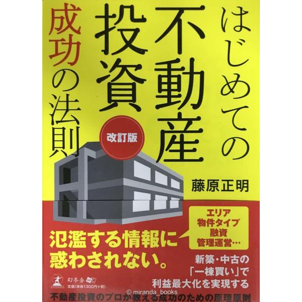 【商品のコンディションについて】コンディションはECサイトの基準に基づいて分類しておりますが、中古商品の特性上、個体差がございます。「未使用に近い」「未使用品」は「新品」ではございません。また、ランクが下がるにつれて、イタミ、汚れ、ヤケが大...