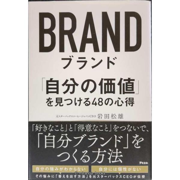 【商品のコンディションについて】コンディションはECサイトの基準に基づいて分類しておりますが、中古商品の特性上、個体差がございます。「未使用に近い」「未使用品」は「新品」ではございません。また、ランクが下がるにつれて、イタミ、汚れ、ヤケが大...