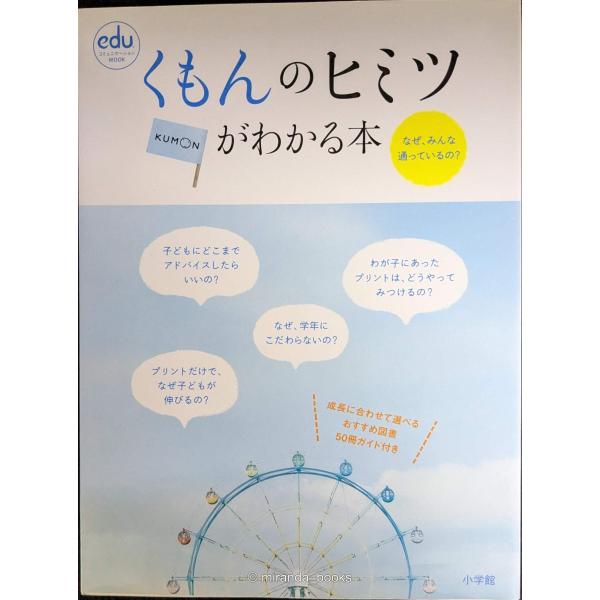 【商品のコンディションについて】コンディションはECサイトの基準に基づいて分類しておりますが、中古商品の特性上、個体差がございます。「未使用に近い」「未使用品」は「新品」ではございません。また、ランクが下がるにつれて、イタミ、汚れ、ヤケが大...