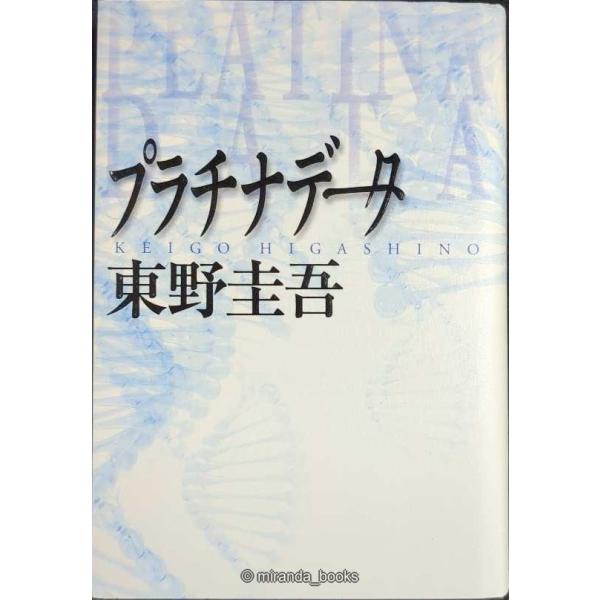 【商品のコンディションについて】コンディションはECサイトの基準に基づいて分類しておりますが、中古商品の特性上、個体差がございます。「未使用に近い」「未使用品」は「新品」ではございません。また、ランクが下がるにつれて、イタミ、汚れ、ヤケが大...