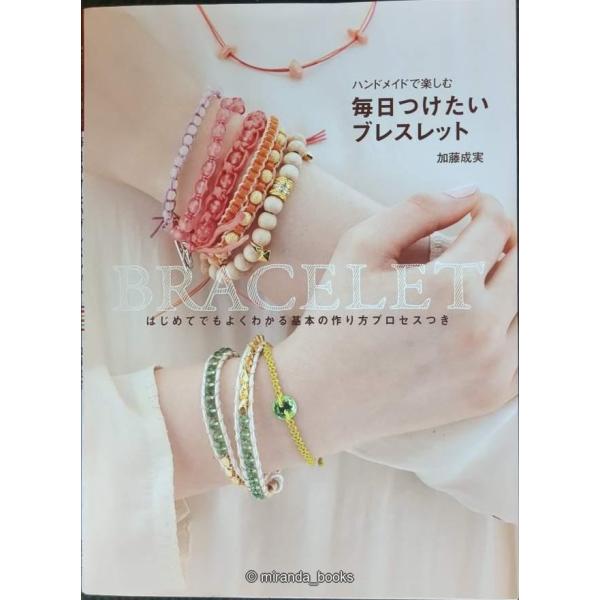 【商品のコンディションについて】コンディションはECサイトの基準に基づいて分類しておりますが、中古商品の特性上、個体差がございます。「未使用に近い」「未使用品」は「新品」ではございません。また、ランクが下がるにつれて、イタミ、汚れ、ヤケが大...