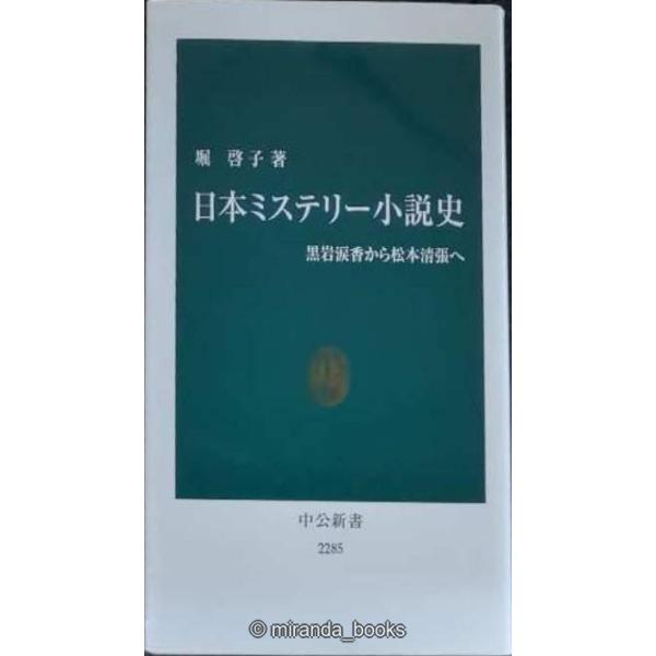 【商品のコンディションについて】コンディションはECサイトの基準に基づいて分類しておりますが、中古商品の特性上、個体差がございます。「未使用に近い」「未使用品」は「新品」ではございません。また、ランクが下がるにつれて、イタミ、汚れ、ヤケが大...