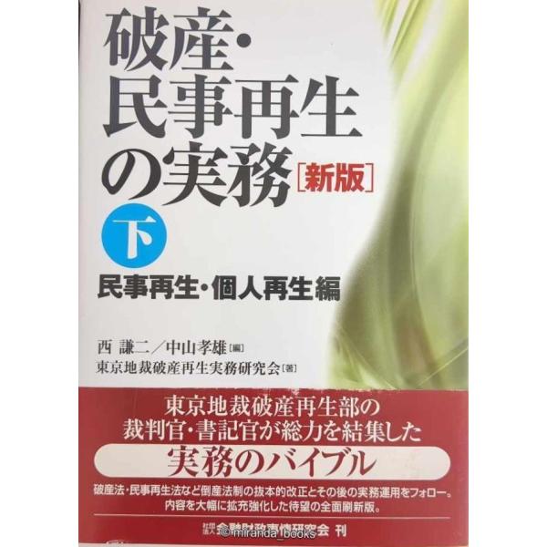 【商品のコンディションについて】コンディションはECサイトの基準に基づいて分類しておりますが、中古商品の特性上、個体差がございます。「未使用に近い」「未使用品」は「新品」ではございません。また、ランクが下がるにつれて、イタミ、汚れ、ヤケが大...