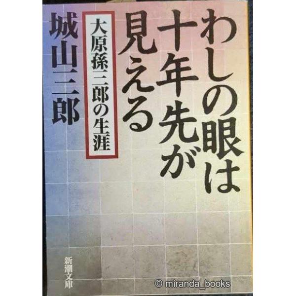 【商品のコンディションについて】コンディションはECサイトの基準に基づいて分類しておりますが、中古商品の特性上、個体差がございます。「未使用に近い」「未使用品」は「新品」ではございません。また、ランクが下がるにつれて、イタミ、汚れ、ヤケが大...