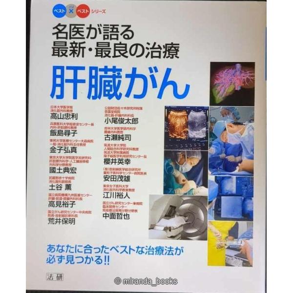 【商品のコンディションについて】コンディションはECサイトの基準に基づいて分類しておりますが、中古商品の特性上、個体差がございます。「未使用に近い」「未使用品」は「新品」ではございません。また、ランクが下がるにつれて、イタミ、汚れ、ヤケが大...