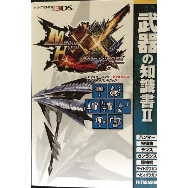 【商品のコンディションについて】コンディションはECサイトの基準に基づいて分類しておりますが、中古商品の特性上、個体差がございます。「未使用に近い」「未使用品」は「新品」ではございません。また、ランクが下がるにつれて、イタミ、汚れ、ヤケが大...