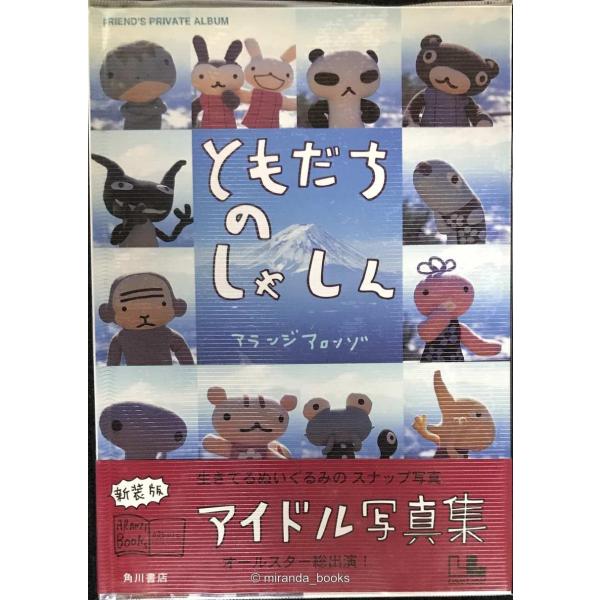 【商品のコンディションについて】コンディションはECサイトの基準に基づいて分類しておりますが、中古商品の特性上、個体差がございます。「未使用に近い」「未使用品」は「新品」ではございません。また、ランクが下がるにつれて、イタミ、汚れ、ヤケが大...