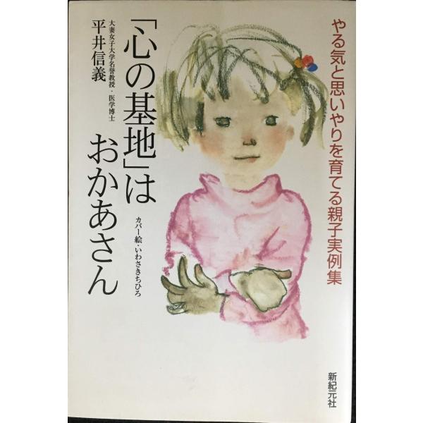 【商品のコンディションについて】コンディションはECサイトの基準に基づいて分類しておりますが、中古商品の特性上、個体差がございます。「未使用に近い」「未使用品」は「新品」ではございません。また、ランクが下がるにつれて、イタミ、汚れ、ヤケが大...